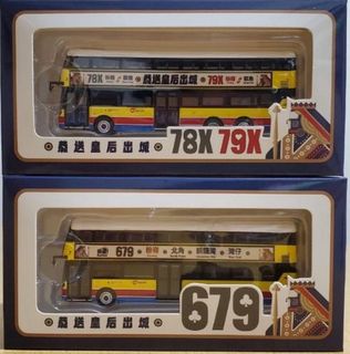 城巴 富豪 CTB Volvo B8L 8806 X962 1/76巴士模型, 興趣及遊戲, 玩具 & 遊戲類 - Carousell