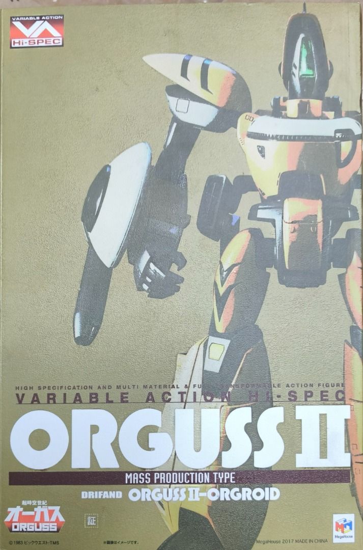 全新完美靚盒 Megahouse Hi-SPEC 超時空世紀 Orguss II Mass Production Type, 興趣及遊戲 ...