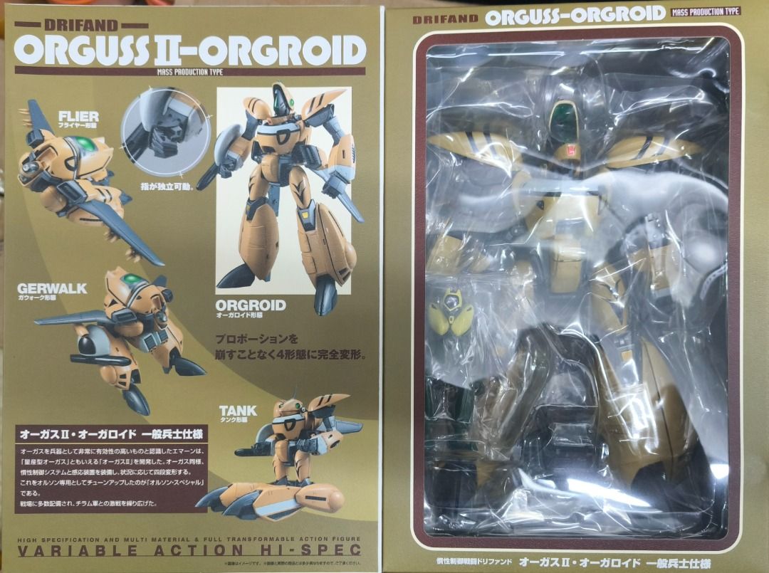 全新完美靚盒 Megahouse Hi-SPEC 超時空世紀 Orguss II Mass Production Type, 興趣及遊戲 ...
