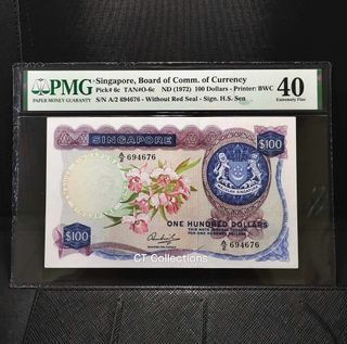 Extremely Rare! 1965 Singapore Proposed set of Orchid Series RINGGIT ...