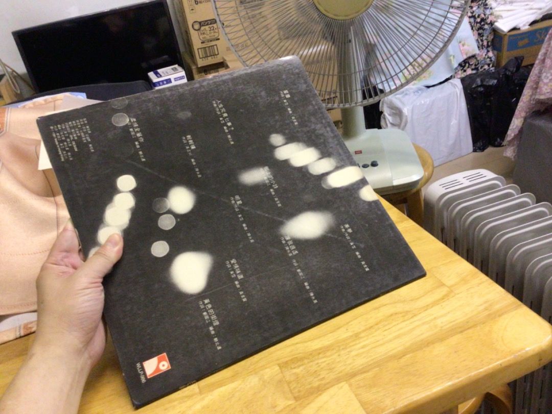 a941981 Copy I 狀態尚可上端 星塵 葉德嫻 香港永恒 永恆唱片 1981 雙封套 黑膠 Deanie Ip HK Wing ...