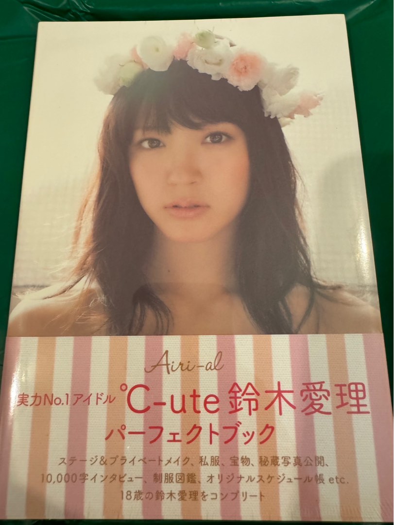 「Airi-aL : 鈴木愛理パーフェクトブック」 新品未開封 售價300, 書籍、休閒與玩具, 書本及雜誌, 雜誌在旋轉拍賣