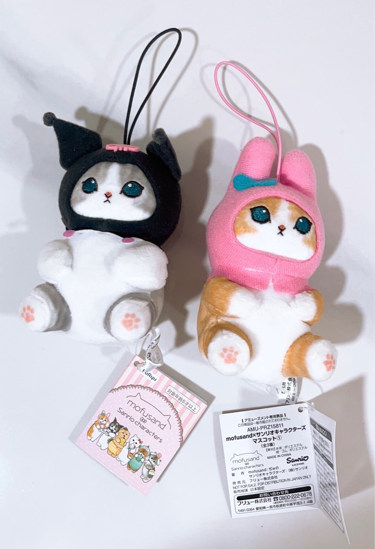 Authentic Sanrio Mofusand Keychain Plushies, Hobbies & Toys, Toys & Games on Carousell