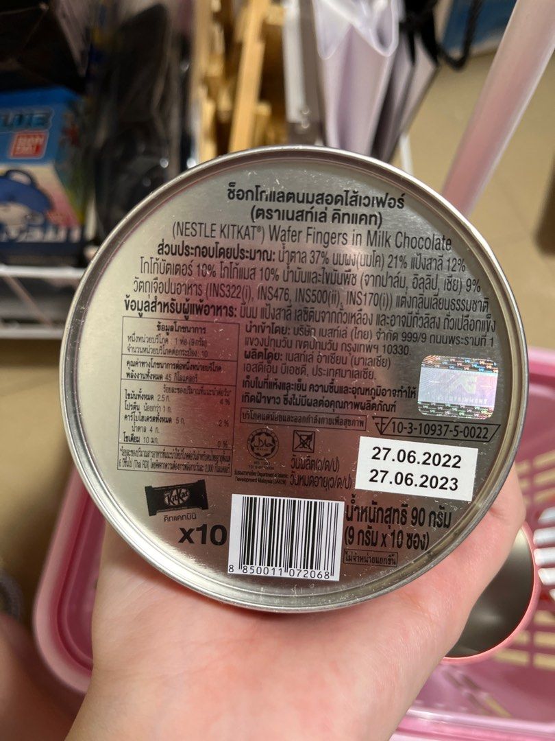 Blackpink Jisoo Kit Kat tin, Hobbies & Toys, Collectibles & Memorabilia ...