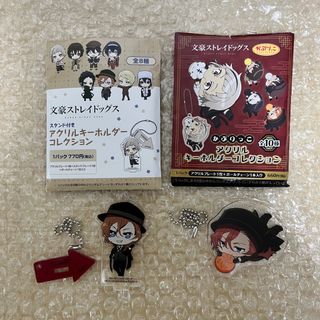58 Bungou Stray Dogs (BSD) Stickers, Hobbies & Toys, Memorabilia ...