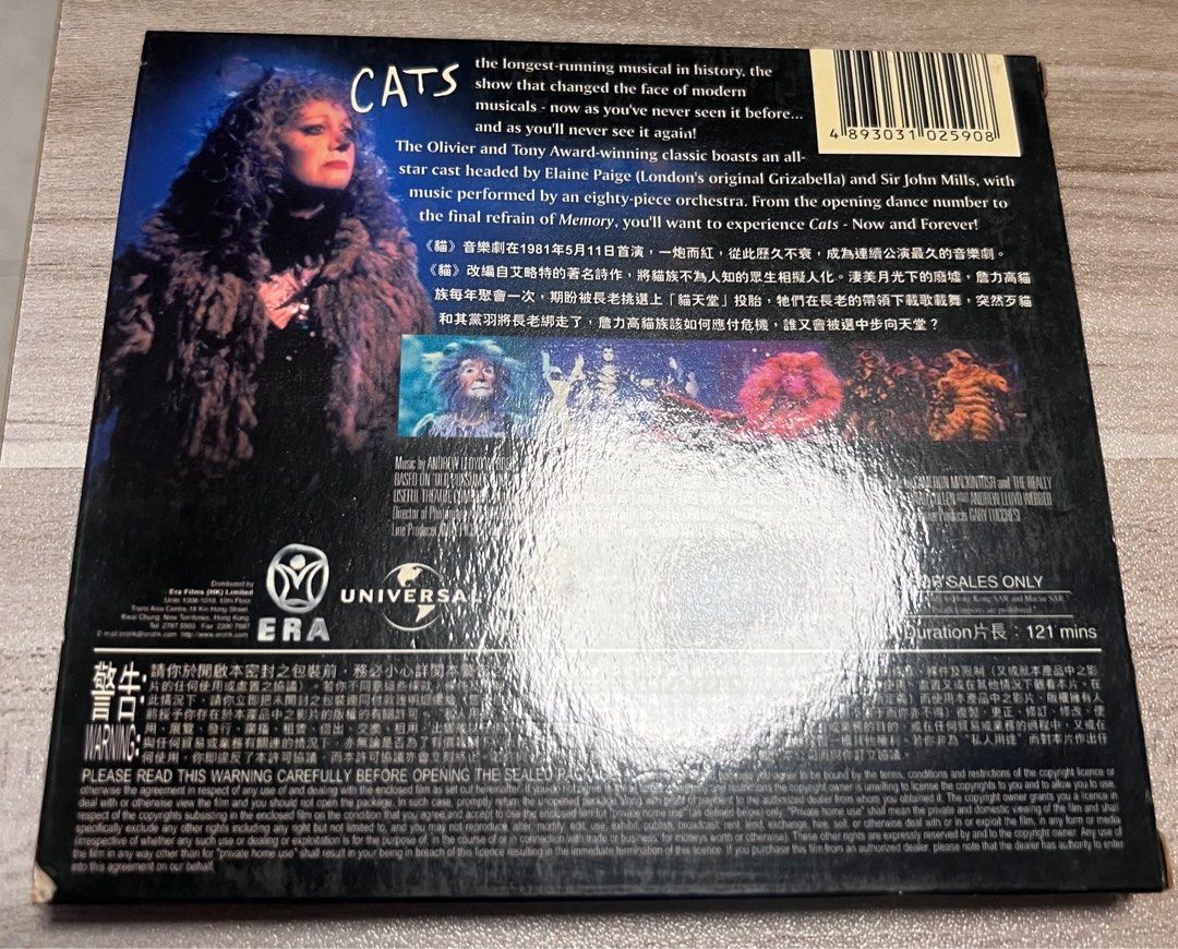 Cats musical, 興趣及遊戲, 音樂、樂器 & 配件, 音樂與媒體 - CD 及 DVD - Carousell