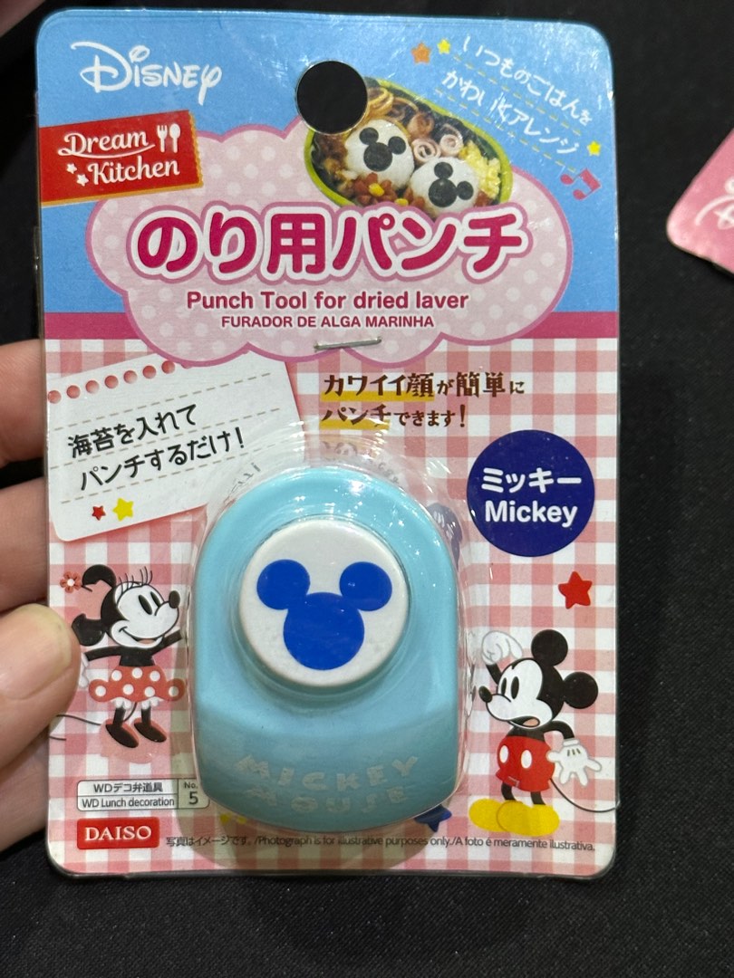 DAISO Japan 2, Furniture & Home Living, Kitchenware & Tableware, Other ...