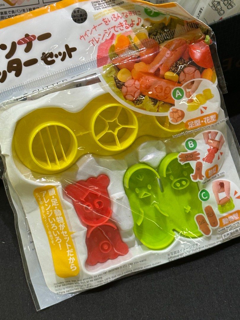 DAISO Japan 3 - rice etc, Furniture & Home Living, Kitchenware ...