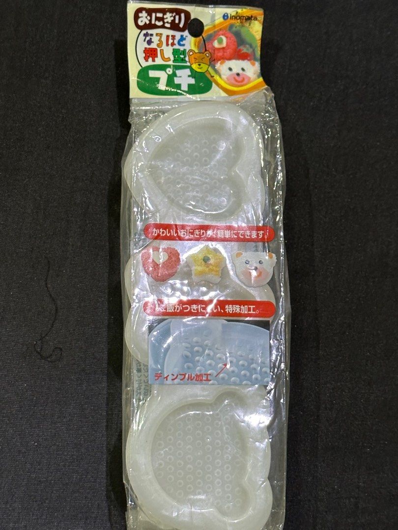 DAISO Japan 3 - rice etc, Furniture & Home Living, Kitchenware ...