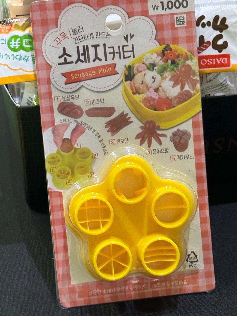 DAISO Japan 3 - rice etc, Furniture & Home Living, Kitchenware ...