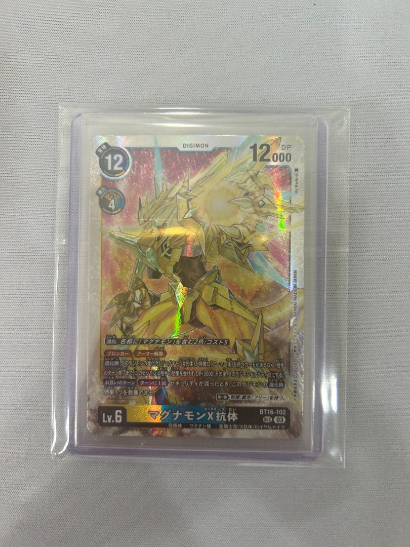 Digimon TCG - Magnamon X-Antibody - BT16-102 SEC JP Card, Hobbies ...