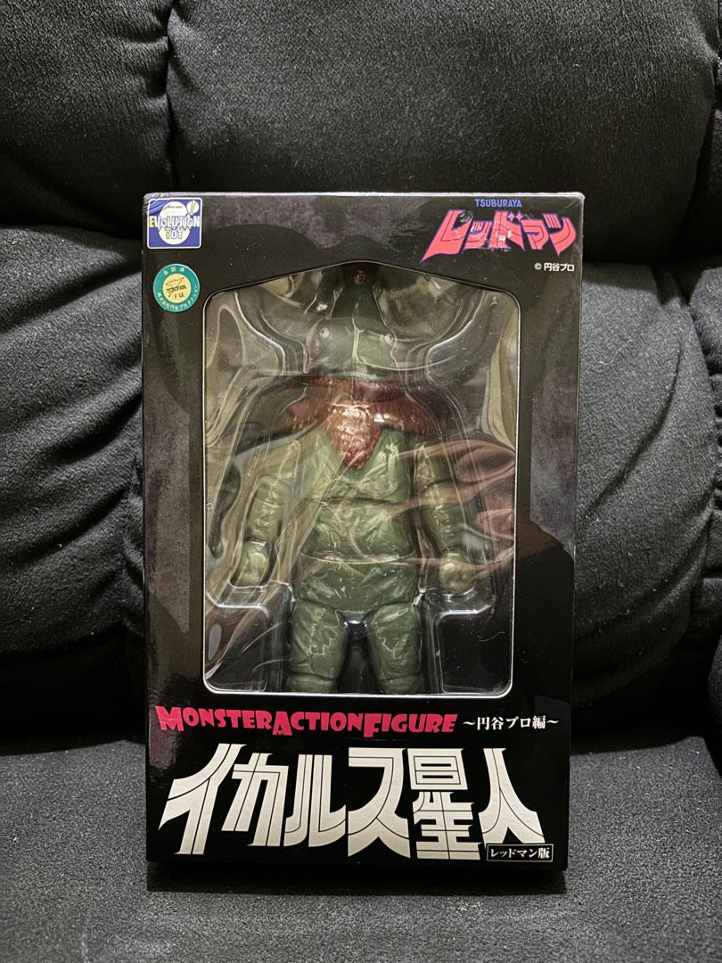 Evolution Toy Alien Icarus Monster Action Figure Ultraman Kaiju