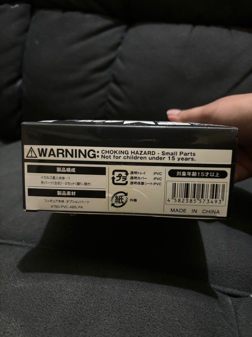 Evolution Toy Alien Icarus Monster Action Figure Ultraman kaiju ...