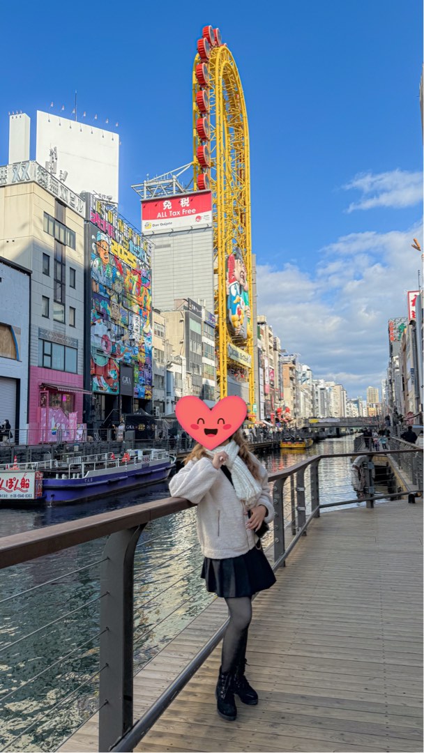 GU White Teddy Jacket, Women's Fashion, Coats, Jackets and Outerwear on Carousell