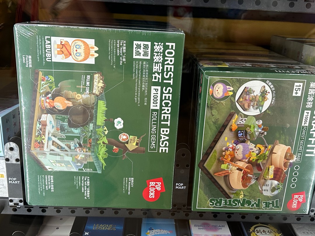 現貨Labubu 滾滾寶石 forest secret base 積木Lego, 兒童＆孕婦用品, 嬰兒玩具 - Carousell