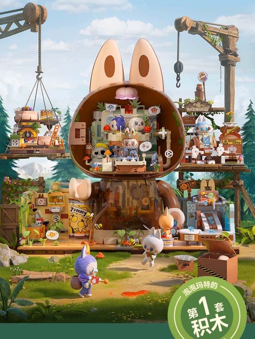 LEGO Popmart Labubu Forest Secret Base FULL set, Hobbies & Toys, Toys ...
