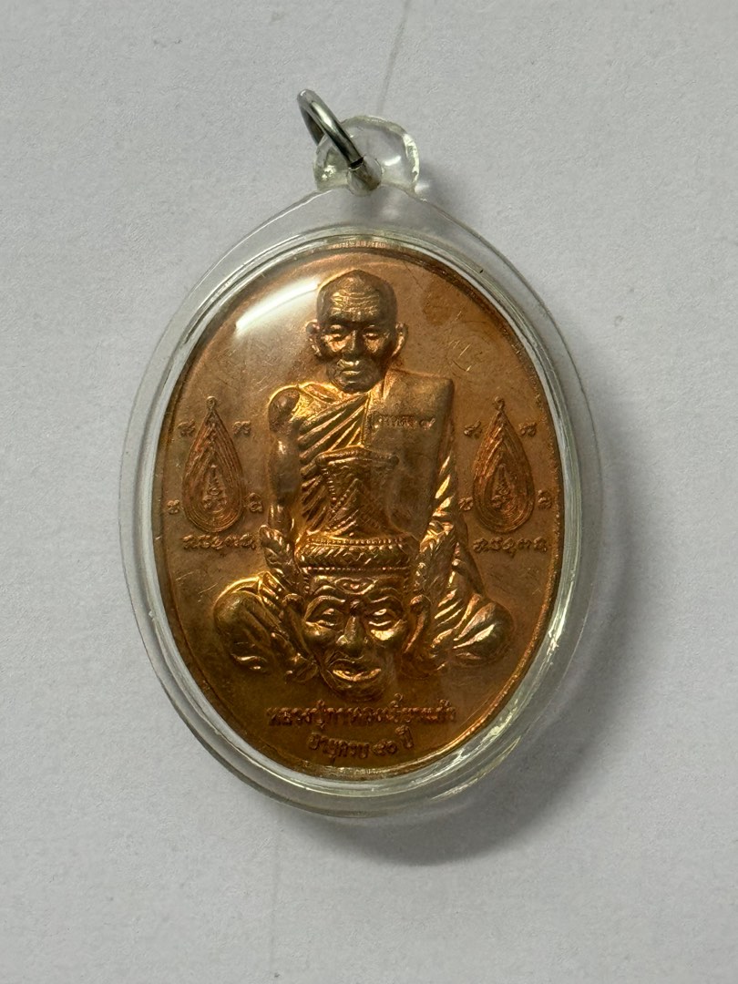 Lp Kalong Rian Charoenlarp back with Somdej Toh BE2551, Hobbies & Toys ...