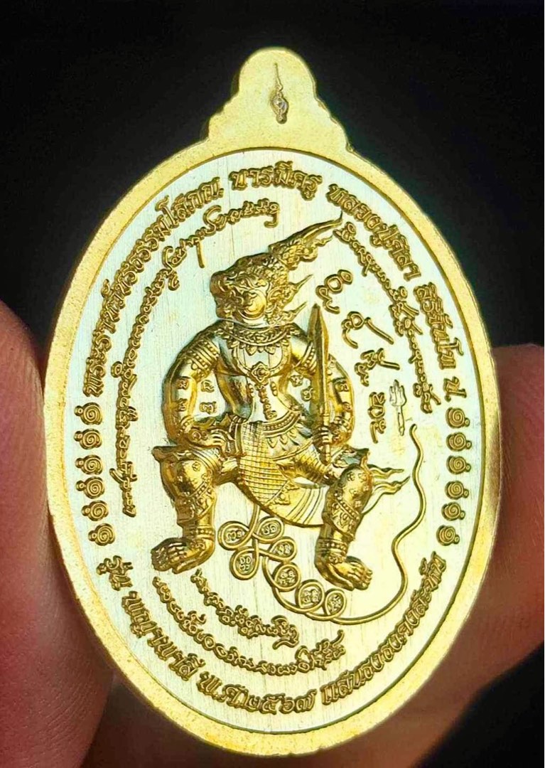 LP Maha Sila - Phaya Pali 2567 amulet, Hobbies & Toys, Religious Items on Carousell