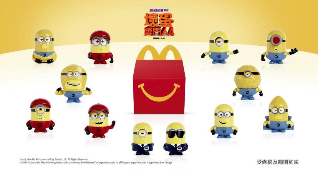 McDonald's Happy Meal Despicable Me 4 Toy AVL DAVE June 2024, Hobbies ...