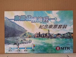 大割價 MTR 港鐵車票 無票值 雜code 共125+張, 興趣及遊戲, 收藏品及紀念品, 古董收藏 - Carousell