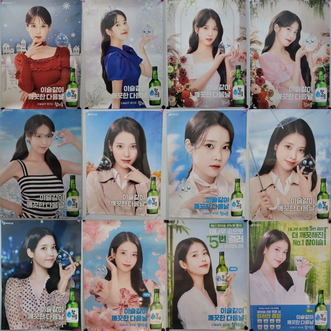 [INSTOCK] OFFICIAL IU Jinro Soju Chamisul Poster Korea Promotion Release A2 Size Bromide ...