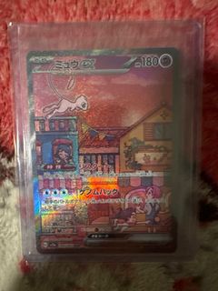 Pokemon SV2A 151 Japanese Mew SAR, Hobbies & Toys, Toys & Games on ...