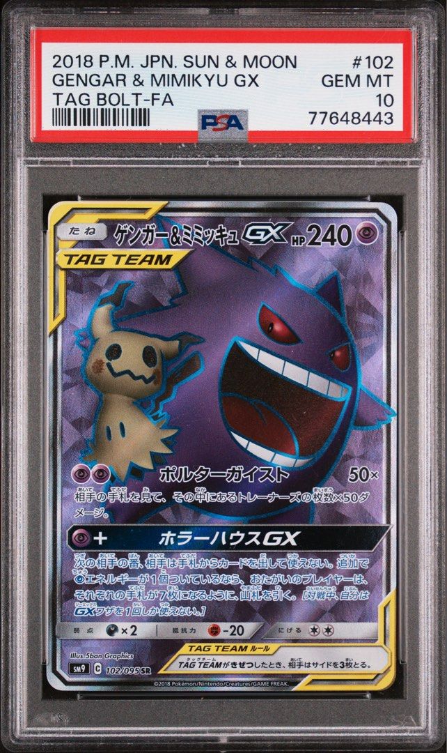 [PSA 10] Gengar & Mimikyu 102 Tag Bolt Pokemon Card TCG pikachu charizard, Hobbies & Toys ...