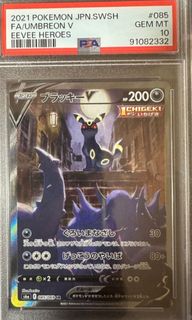 2021 Umbreon V S6a 047/069 RR Japanese Pokemon, Hobbies & Toys, Toys ...