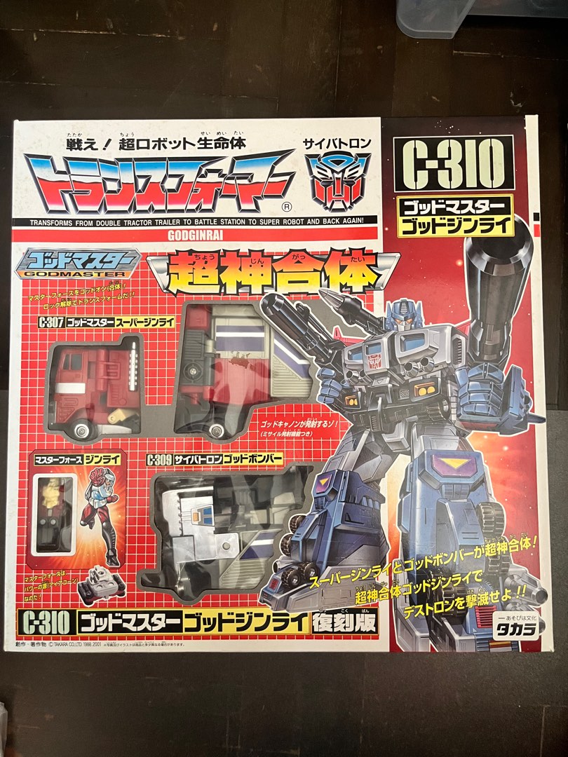 [Read Description for the known defects!] Transformers C-310 God Ginrai ...