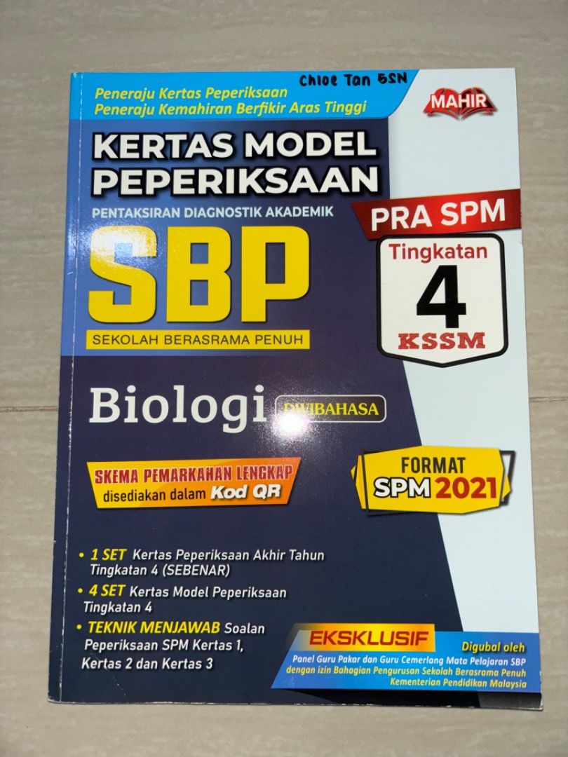 SBP Kertas Model Biology Form 4, Hobbies & Toys, Books & Magazines ...