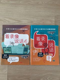 Secondary 3/4 pure physics textbook S3 S4 sec 3 sec 4 pure phys tb 2023 ...