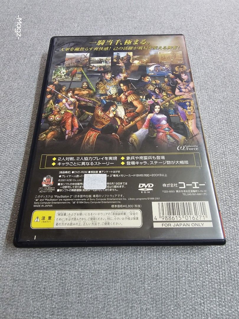 Sengoku Musou 2 JP ps2, Video Gaming, Video Games, PlayStation on Carousell