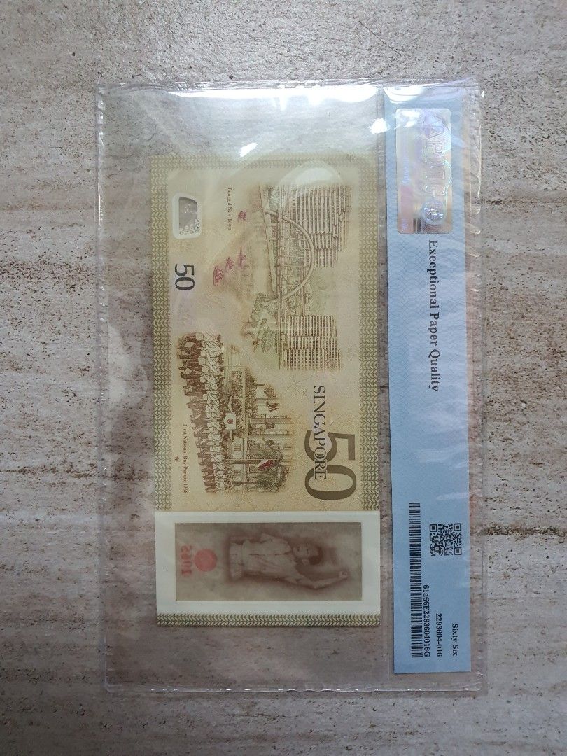 SG50 IDENTICAL SERIAL NUMBER COMMEMORATIVE SET WITH FOLDER, Hobbies ...