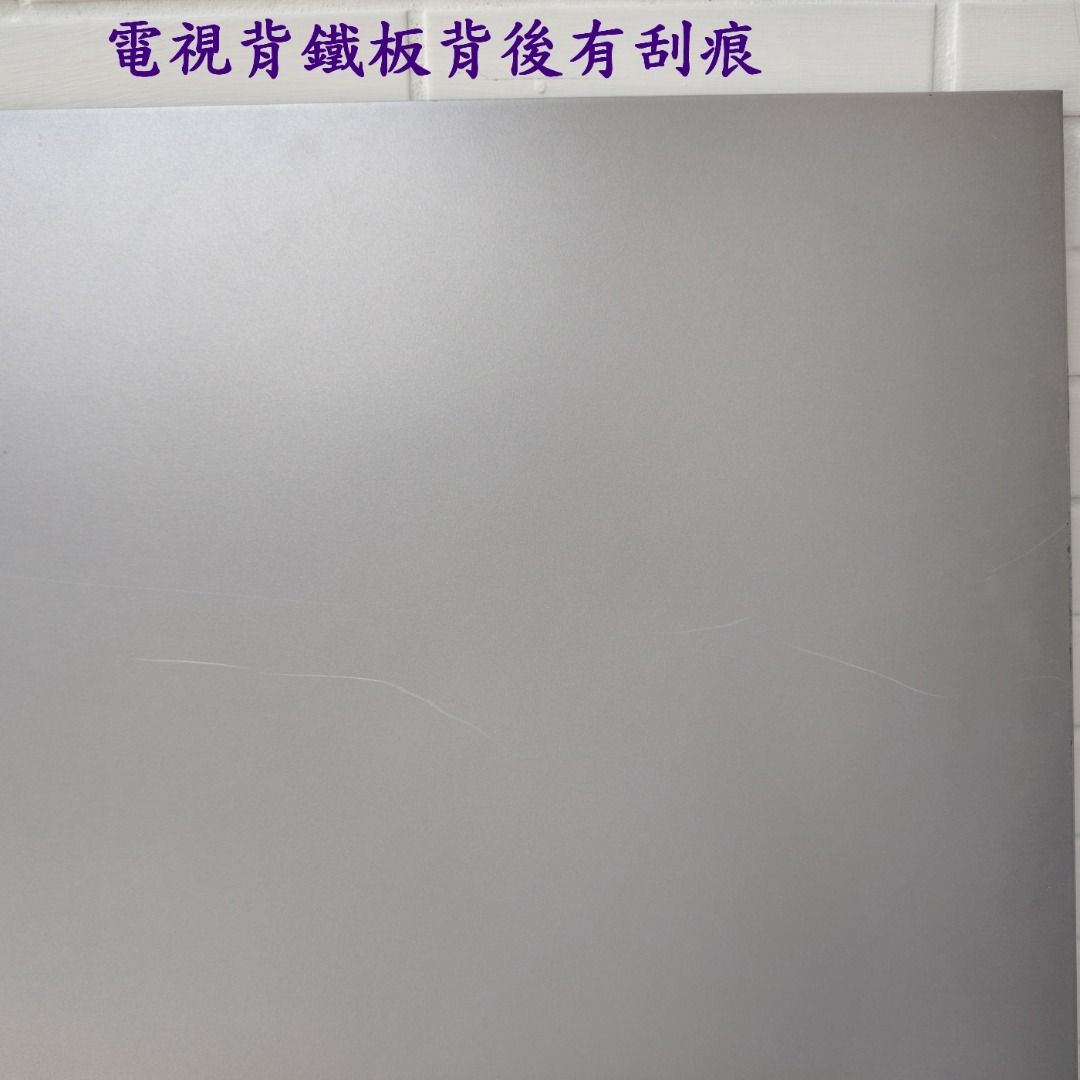 TCL 65P6US 65吋 電視背鐵板可DIY用裁切145*183CM 有一部份是平面可DIY使用雲林土庫自取, 電視及其他電器 , 電視及 ...
