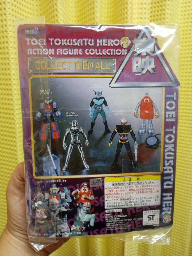 VINTAGE TOEI TOKUSATSU DAITETSUJIN 17, Hobbies & Toys, Toys & Games on ...