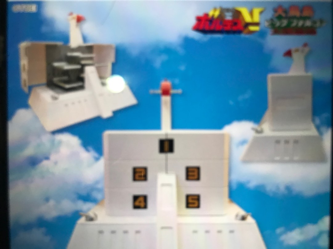 全新日本V型電磁俠大鳥島基地Voltex V Base , 興趣及遊戲, 玩具 & 遊戲類 - Carousell