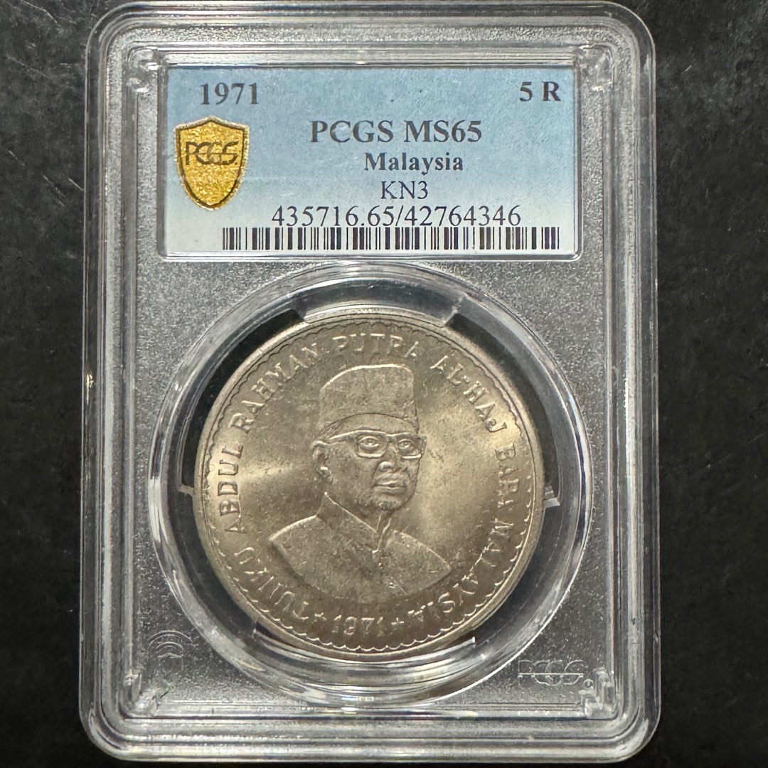 1971 Malaysia Tunku Abdul Rahman RM5 Ringgit Coin With Luster, Nice Condition PCGS MS65, Hobbies ...