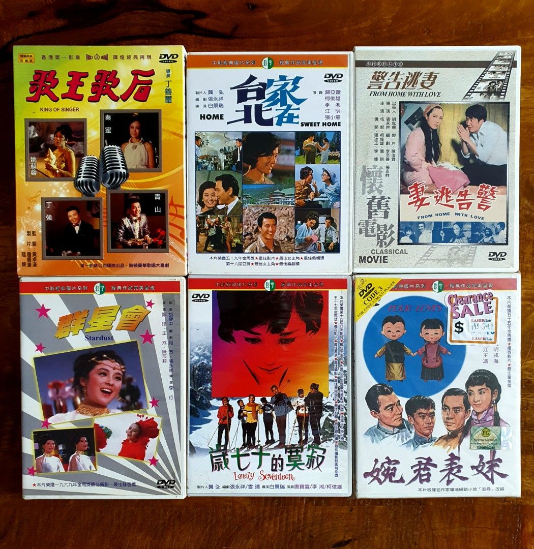 70s and 80s 年代 台湾电影 Taiwan movie DVDs, Hobbies & Toys, Music & Media, CDs & DVDs on Carousell