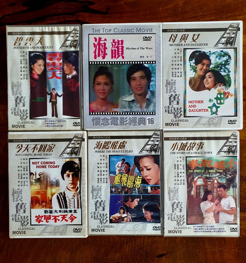 70s and 80s 年代 台湾电影 Taiwan movie DVDs, Hobbies & Toys, Music & Media, CDs & DVDs on Carousell