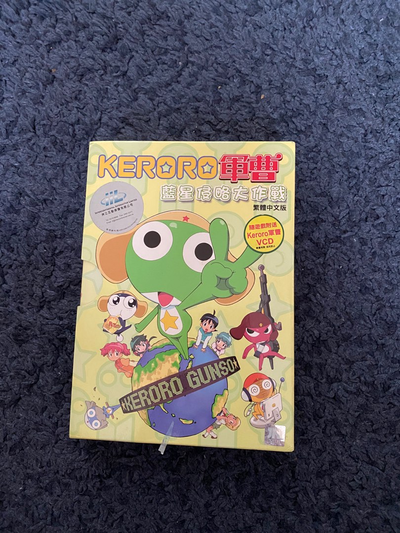 PC game 電腦遊戲 - keroro 軍曹 藍聲侵略大作戰 繁體中文版 連VCD, 興趣及遊戲, 玩具 & 遊戲類 - Carousell