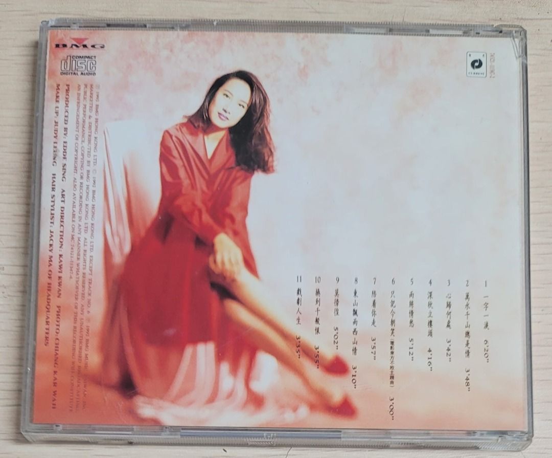 [包郵] CD 呂珊 只記今朝笑 1992舊版 無ifpi 附 Rosanne Lui 歌詞書 雨絲情愁 戲劇人生 包平郵, 興趣及遊戲, 音樂、樂器 & 配件, 音樂與媒體 - CD 及 ...