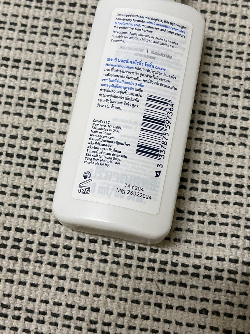 Cerave Moisturizing Lotion 88ml, Beauty & Personal Care, Face, Face ...