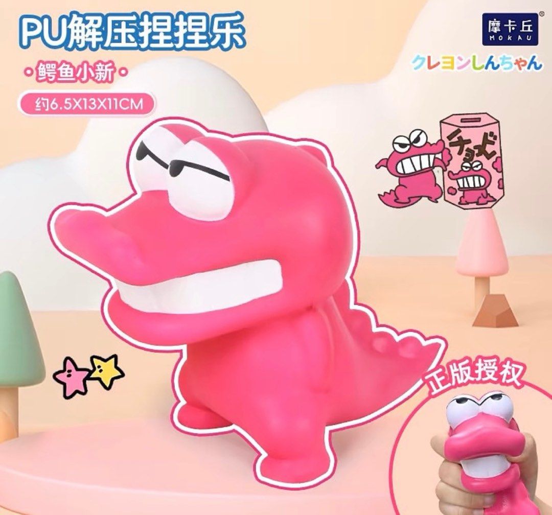 Crayon Shinchan stress squishy blindbox, Hobbies & Toys, Toys & Games ...