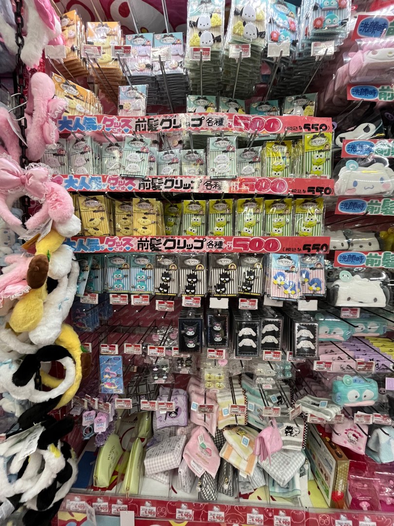 [htb] sanrio merch plush toploader blindbag kpop stray kids seventeen ...