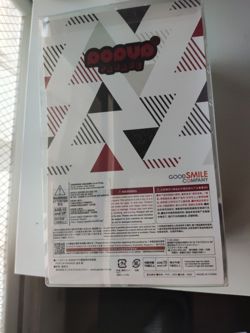 Ken Kaneki Tokyo Ghoul POP UP Parade Figurine BIB, Hobbies & Toys, Toys ...