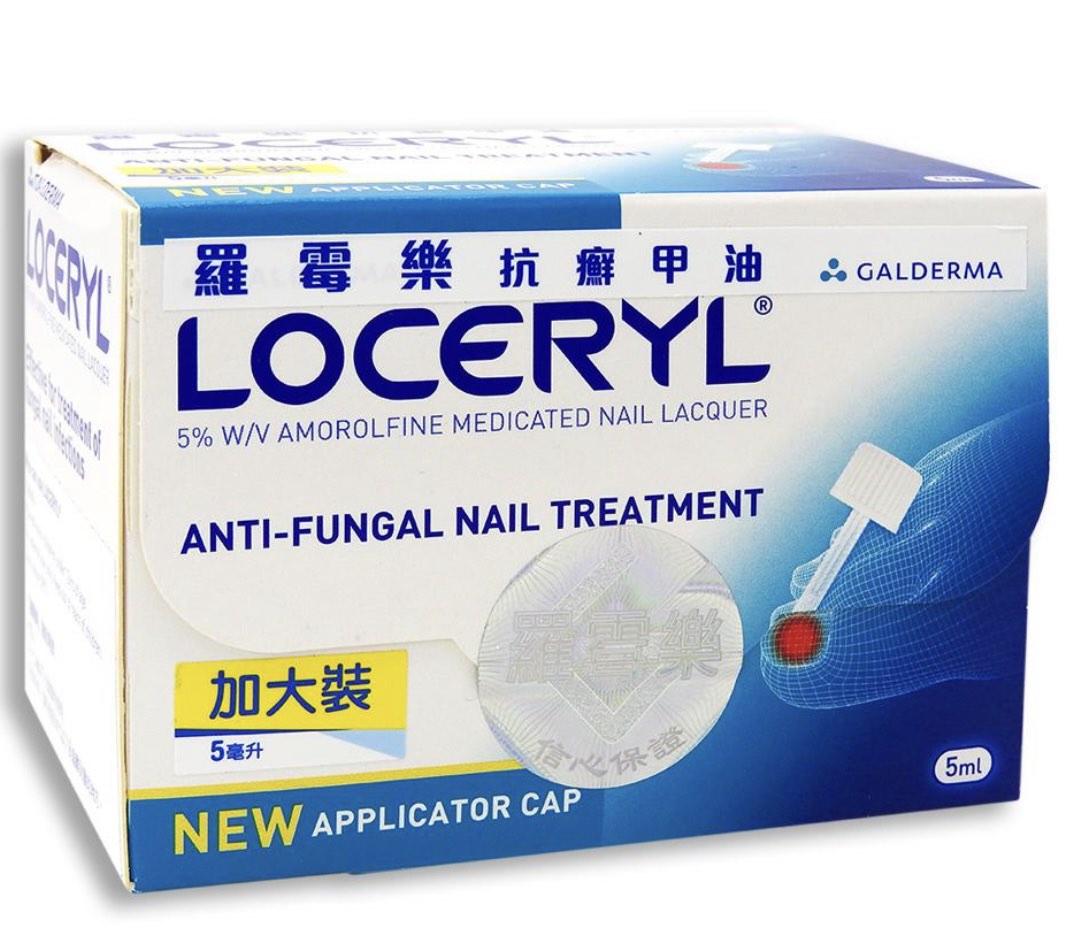 Loceryl Nail Lacquer (For Fungal Nail Infections) 5ml, 美容＆個人護理, 指甲美容＆其他 ...