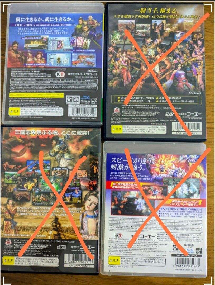 Misc Action type PS games (JPN), Video Gaming, Video Games, PlayStation ...