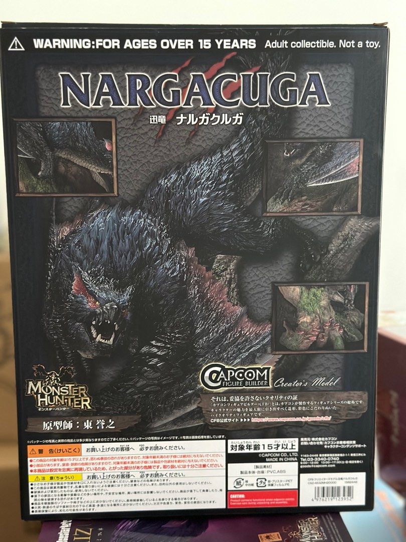 Monster Hunter Nargacuga Creators edition, Hobbies & Toys, Toys & Games ...