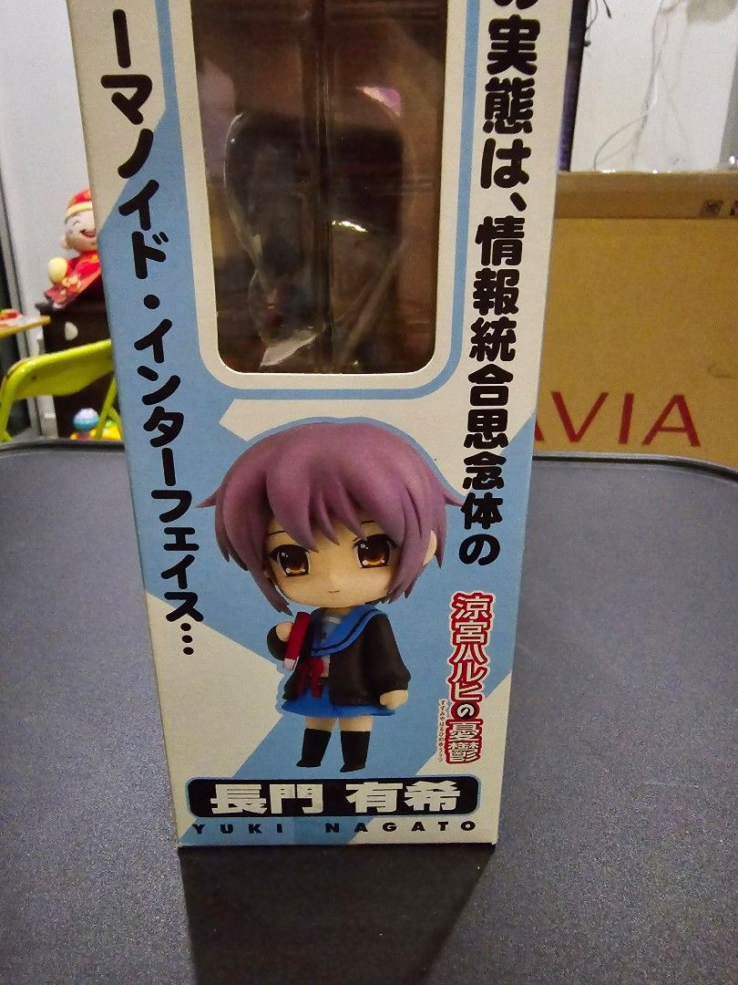 Nendoroid 10 Nagato Yuki, Hobbies & Toys, Toys & Games on Carousell
