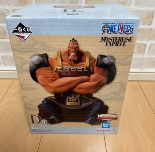 [PO] BBF STUDIO - ONE PIECE BEASTS PIRATES SHEEPSHEAD STATUE FIGURE ...